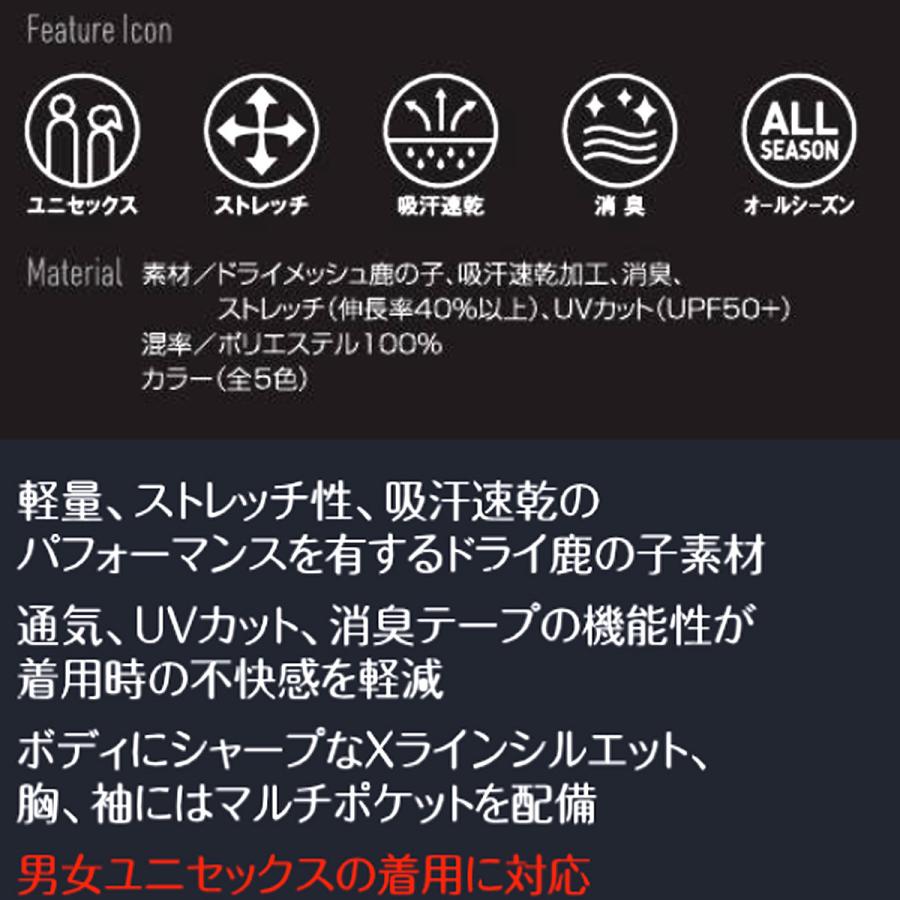 BURTLE 2025新色追加 バートル 657 フォーマル 半袖 Tシャツ ストレッチ 吸汗速乾 消臭テープ ドライ DRY ポリエステルカノコ UVカット ユニセックス 送料無料 ...