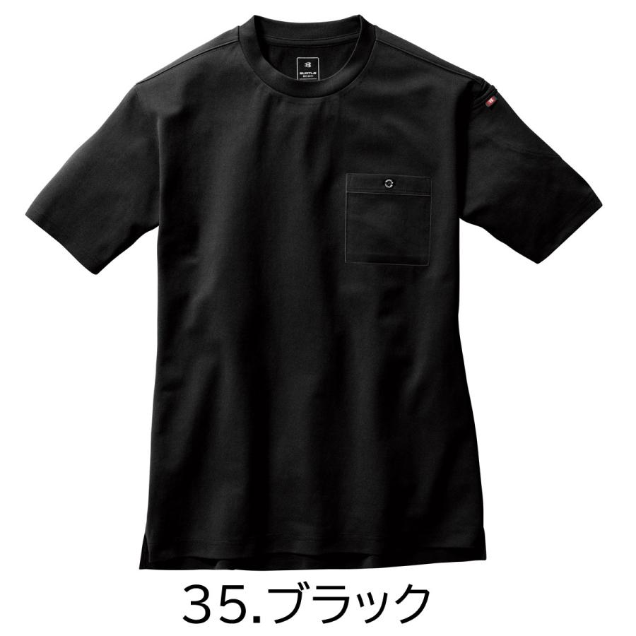 BURTLE 2025新色追加 バートル 657 フォーマル 半袖 Tシャツ ストレッチ 吸汗速乾 消臭テープ ドライ DRY ポリエステルカノコ UVカット ユニセックス 送料無料 ...