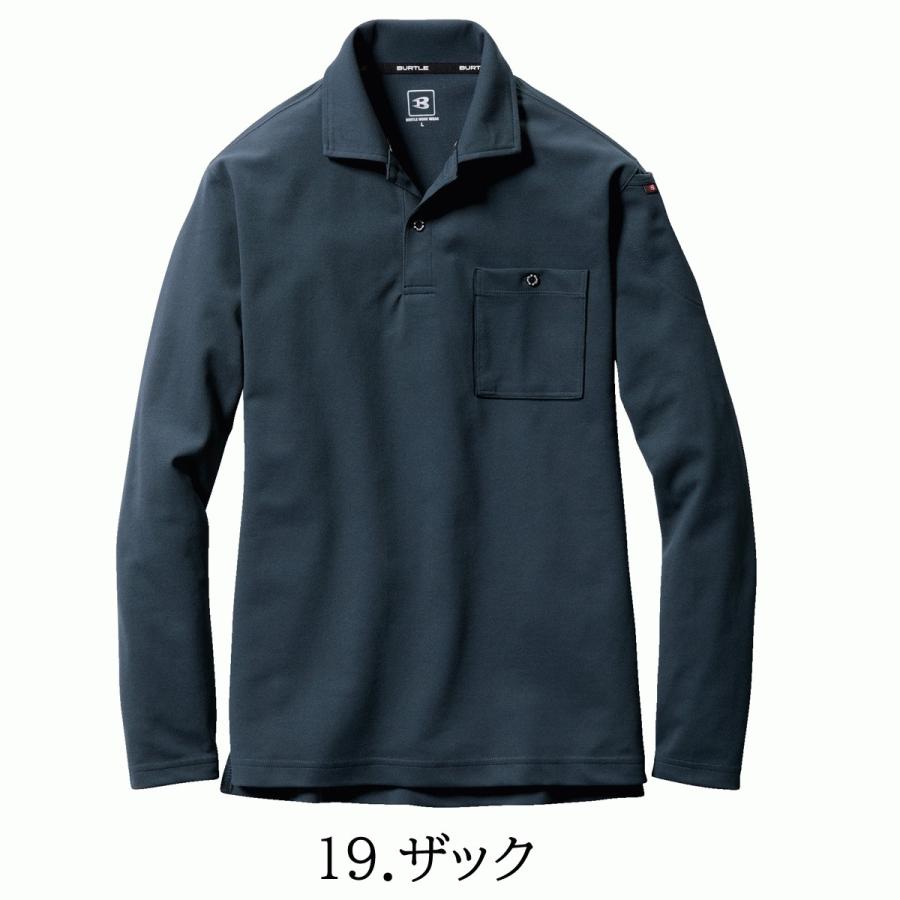 BURTLE（バートル） 長袖 ポロシャツ 665 ストレッチ 吸汗速乾 デオドラント 消臭 オールシーズン ドライ カノコ ポリエステル 送料無料 : cotton club - 通販 ...