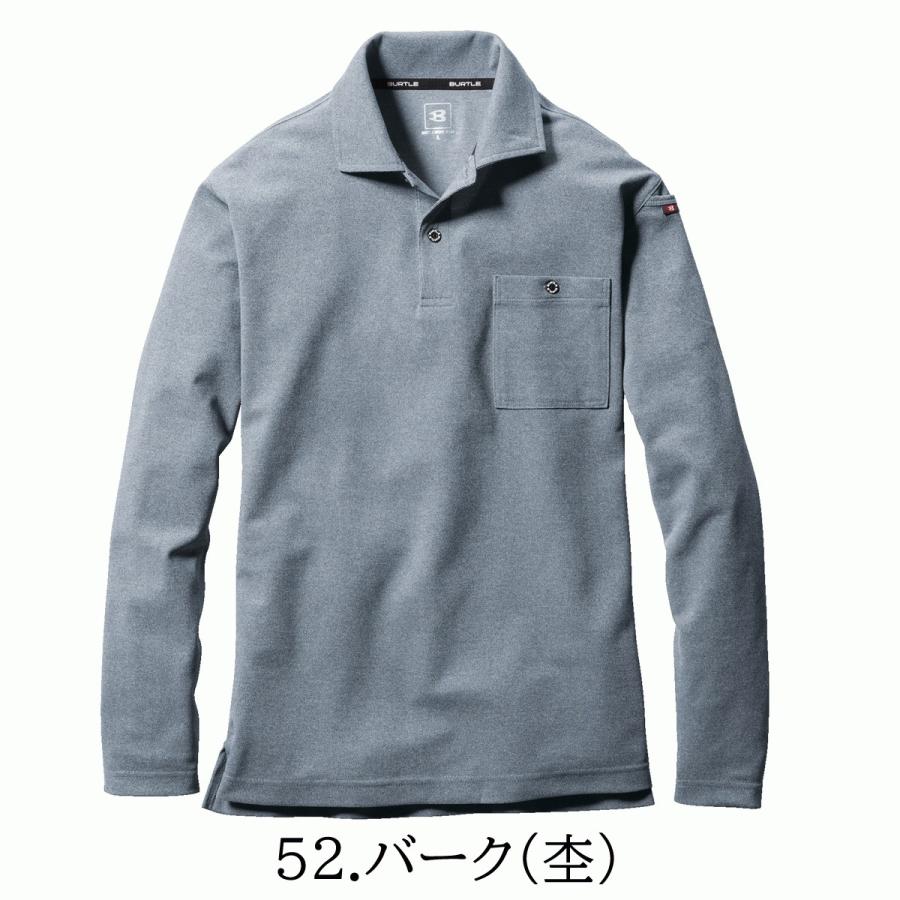 BURTLE（バートル） 長袖 ポロシャツ 665 ストレッチ 吸汗速乾 デオドラント 消臭 オールシーズン ドライ カノコ ポリエステル 送料無料 : cotton club - 通販 ...