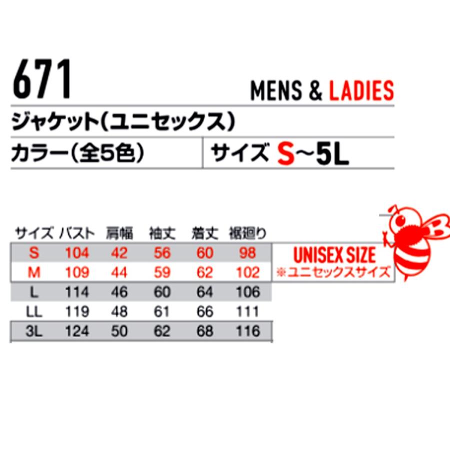 BURTLE 【在庫限り】 バートル ジャケット 671 クレイジー ストレッチ TC オールシーズン 年間 ユニセックス 661後継 作業着 作業服 送料無料 : cotton club ...