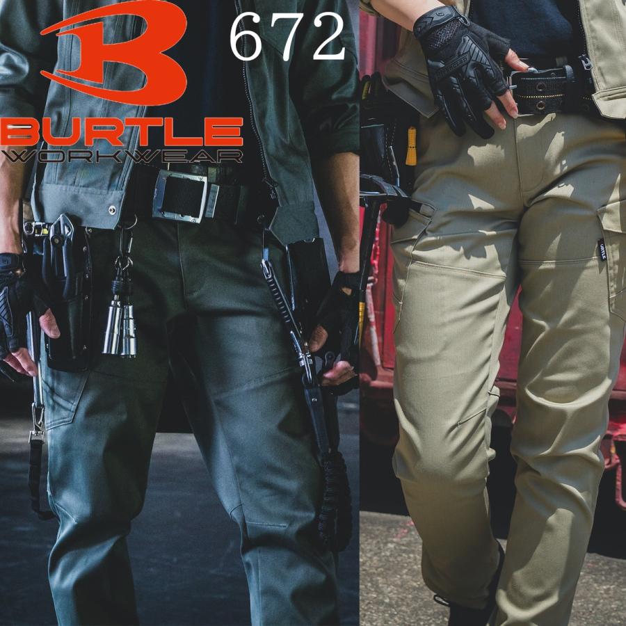 BURTLE 【在庫限り】 バートル カーゴパンツ 672 クレイジー ストレッチ TC オールシーズン 年間 ユニセックス 662後継 作業着 作業服 送料無料 : cotton club ...