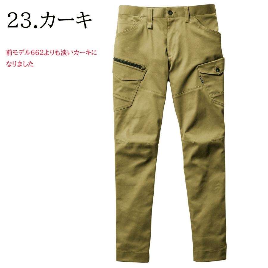 BURTLE 【在庫限り】 バートル カーゴパンツ 672 クレイジー ストレッチ TC オールシーズン 年間 ユニセックス 662後継 作業着 作業服 送料無料 : cotton club ...