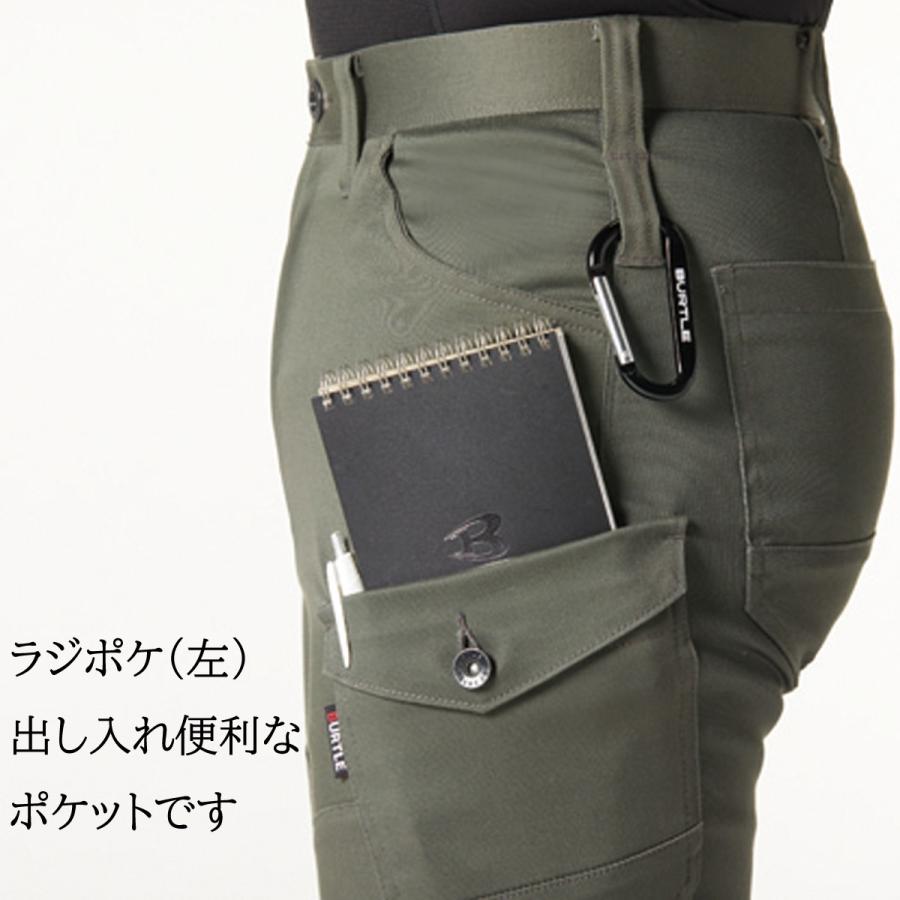 BURTLE 【在庫限り】 バートル カーゴパンツ 672 クレイジー ストレッチ TC オールシーズン 年間 ユニセックス 662後継 作業着 作業服 送料無料 : cotton club ...