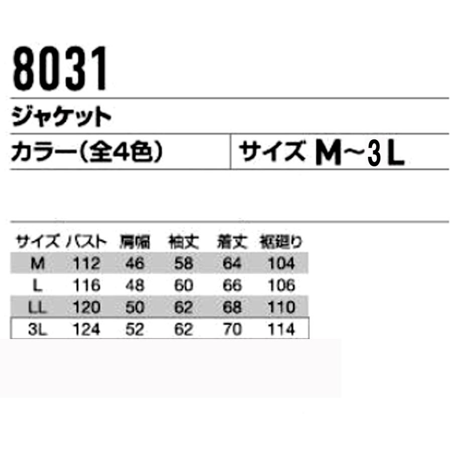 BURTLE バートル 8031 ジャケット ツイルクロス 製品洗い 綿 100％ 防縮性 吸汗性 送料無料 : cotton club - 通販 - Yahoo!ショッピング