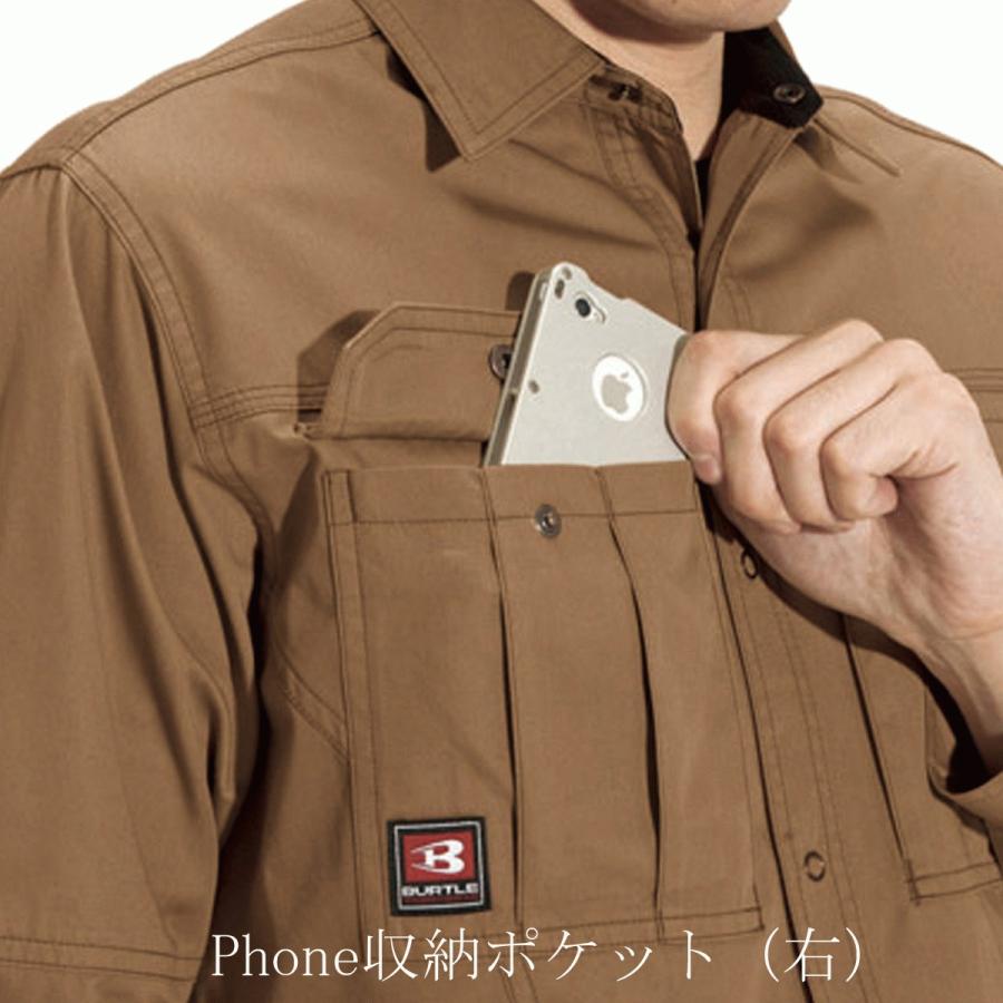 BURTLE 【在庫限り】値下げしました バートル 8035 長袖 シャツ ツイルクロス 製品洗い 綿 100％ 防縮性 吸汗性 送料無料 : cotton club - 通販 - Yahoo ...