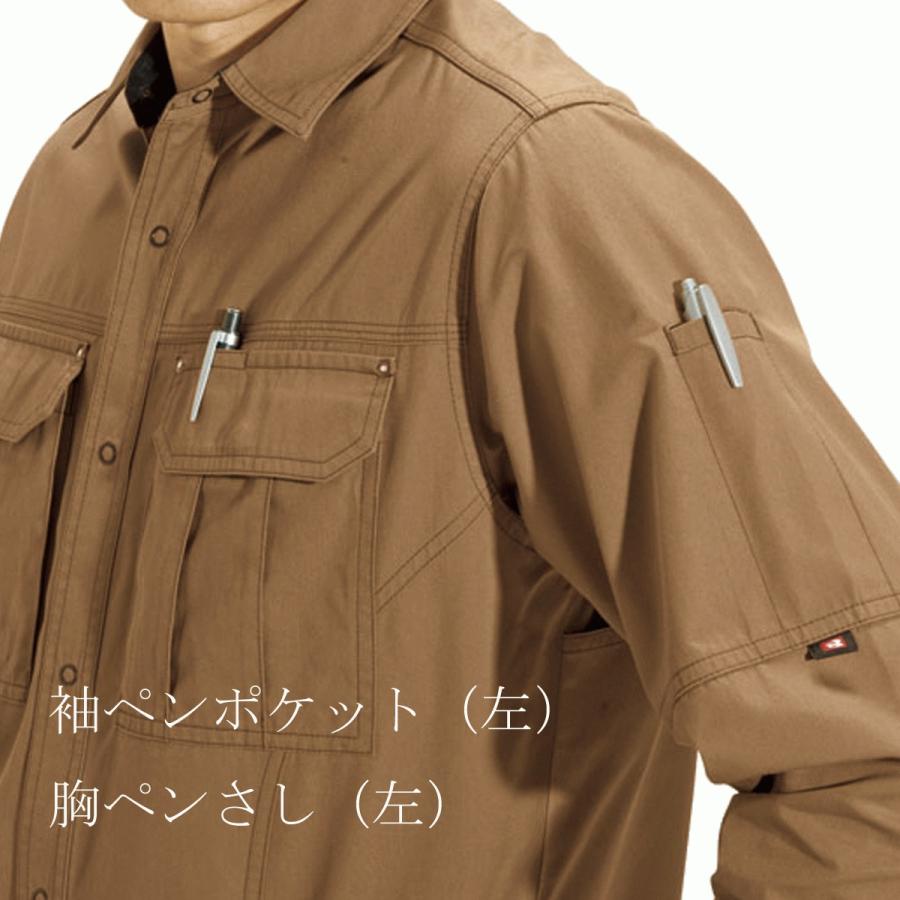 BURTLE 【在庫限り】値下げしました バートル 8035 長袖 シャツ ツイルクロス 製品洗い 綿 100％ 防縮性 吸汗性 送料無料 ...