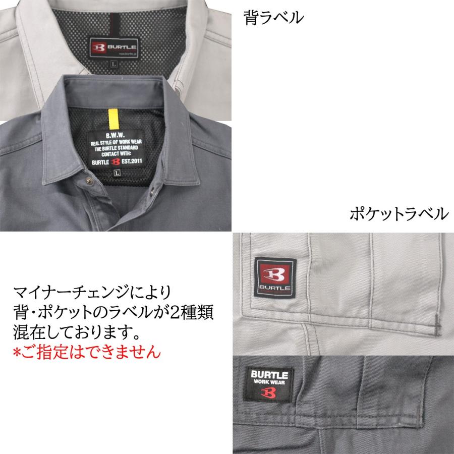 BURTLE 【在庫限り】値下げしました バートル 8035 長袖 シャツ ツイルクロス 製品洗い 綿 100％ 防縮性 吸汗性 送料無料 : cotton club - 通販 - Yahoo ...