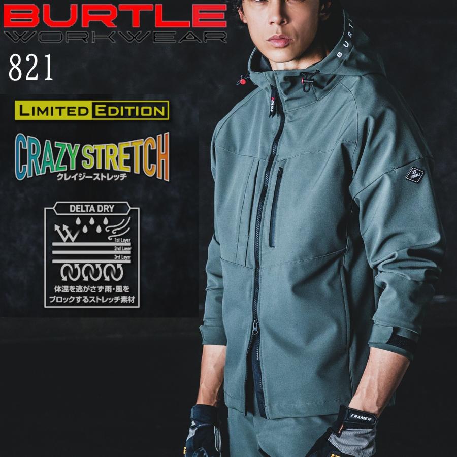 BURTLE バートル 821 フーディ ジャケット パーカー クレイジー ストレッチ 保温 撥水 防風 DELTA DRY ユニセックス ワーク 送料無料 : cotton club ...