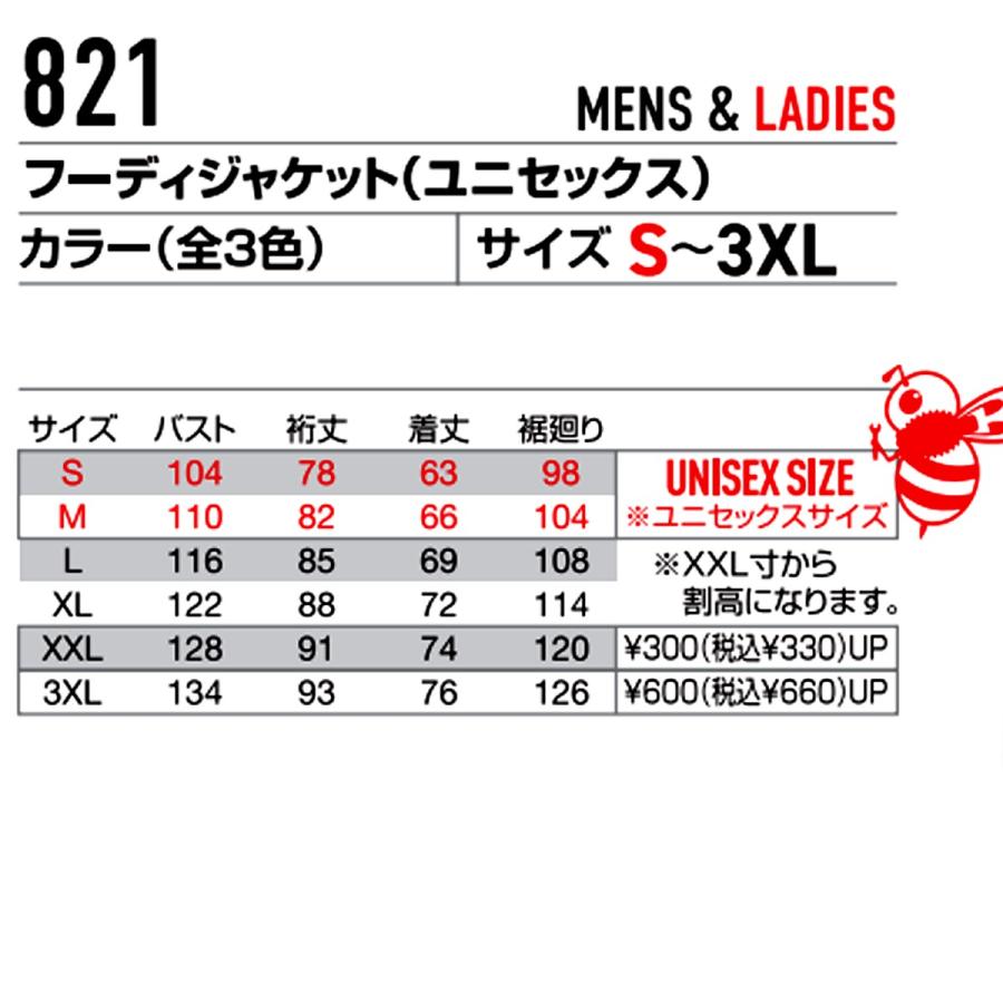 BURTLE バートル 821 フーディ ジャケット パーカー クレイジー ストレッチ 保温 撥水 防風 DELTA DRY ユニセックス ワーク 送料無料 : cotton club ...