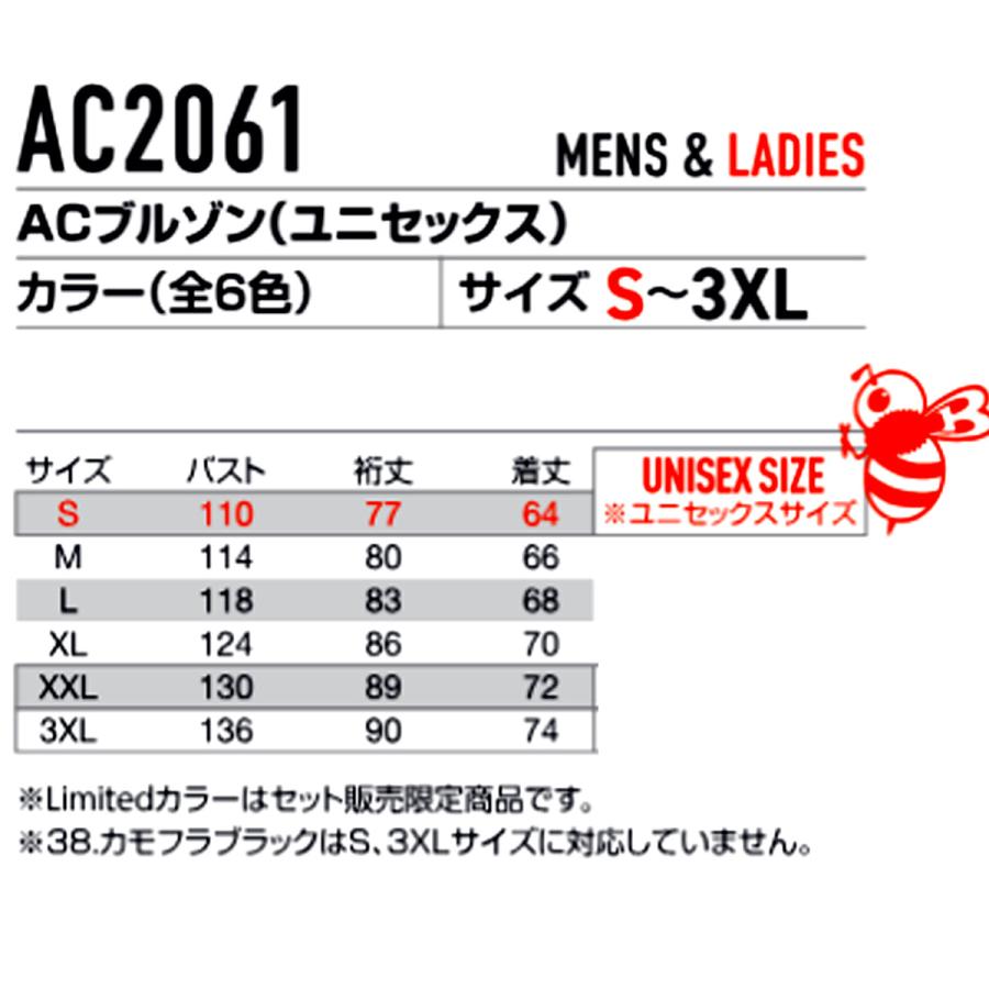 BURTLE 【2025年新型】ウエア単品 バートル AC2061 エアークラフト ブルゾン サイドファン ハーネス ソフトシェル 空調服 AIRCRAFT 送料無料 : cotton ...