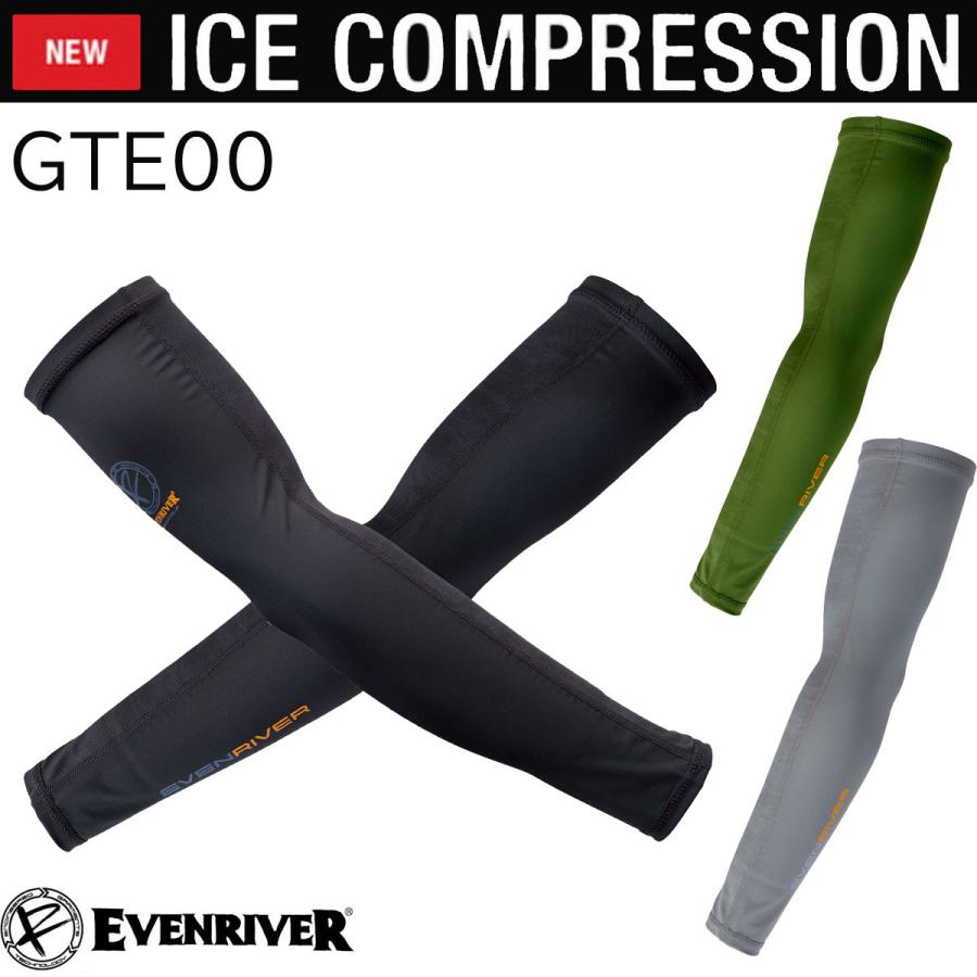 EVENRIVER 2025 新型 冷感 イーブンリバー アイス コンプレッション アームカバー 左右セット GTE00 吸汗速乾 メッシュ 防虫加工 抗菌防臭 腕カバー 送料無料 ...
