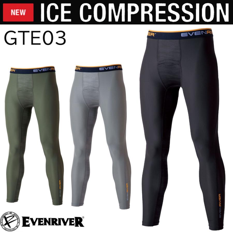 EVENRIVER 2025 新型 冷感 イーブンリバー アイス コンプレッション GTE03 レギンス ロング 接触冷感 吸汗速乾 UVカット 抗菌防臭 防虫加工 送料無料 : cotton ...