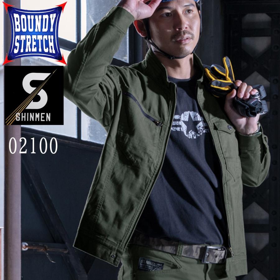 シンメン SHINMEN 02100 バウンディ ストレッチ ジャケット 立体裁断 スーパーストレッチ スリム ソフト 年間 綿 ポリウレタン送料無料 : cotton club - 通販 ...
