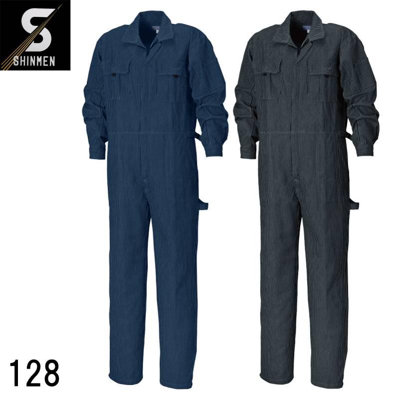 シンメン SHINMEN 128 ヒッコリー ツナギ 綿100% ストライプ シンメン SHINMEN 128 ヒッコリー ツナギ 綿100% ストライプ