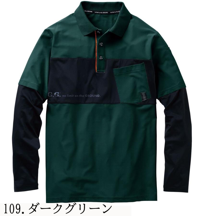 SOWA 【在庫限り！】桑和 G.GROUND 長袖 ポロシャツ 7345-50 高通気 スポーティ 胸ポケット ポリエステル ポリウレタン 異素材 送料無料 : cotton club ...