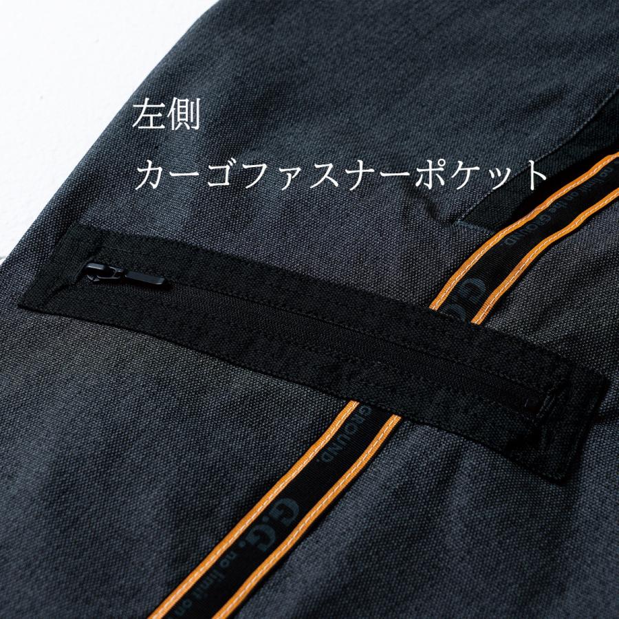 SOWA 桑和 G.GROUND ジョガーパンツ 7378-07 ストレッチ カーゴ ポケット ポリエステル サイバー ワイド コンプレッション 作業着 作業ズボン 送料無料 : cotton ...