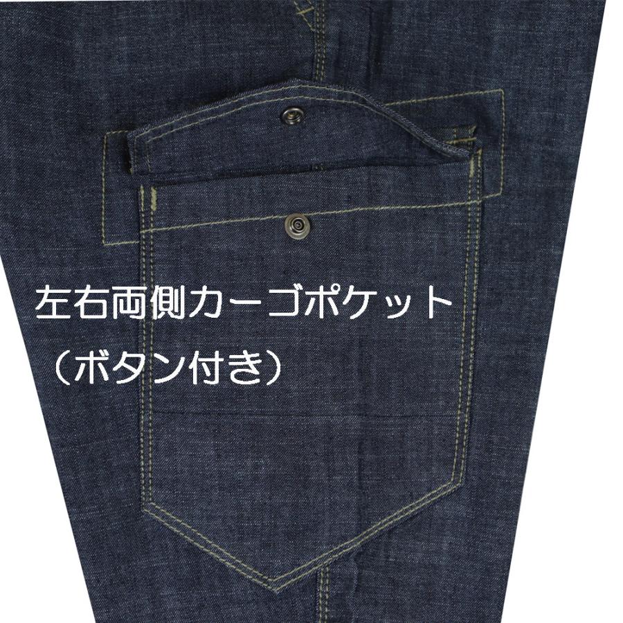 EVENRIVER イーブンリバー SR6002 作業服 かっこいい 作業着 カーゴパンツ 作業ズボン デニム ストレッチエアーライトカーゴ 軽量 年間 送料無料 : cotton club ...