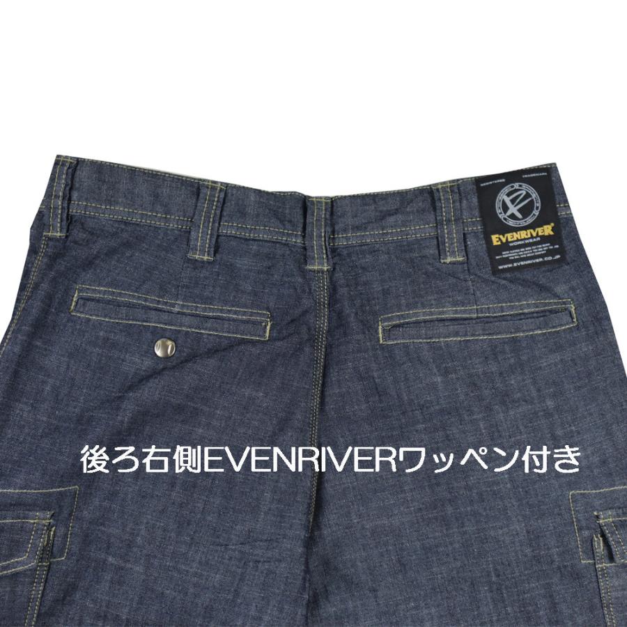 EVENRIVER イーブンリバー SR6002 作業服 かっこいい 作業着 カーゴパンツ 作業ズボン デニム ストレッチエアーライトカーゴ 軽量 年間 送料無料 : cotton club ...