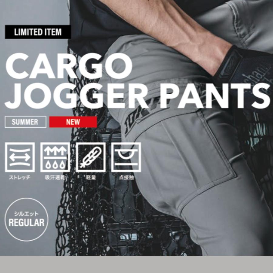 寅壱 TORAICHI 1212-235 カーゴ ジョガーパンツ ストレッチ 吸汗速乾 軽量 点接触 ポリエステル 7ポケット 作業服 作業着 ズボン 送料無料 : cotton club ...