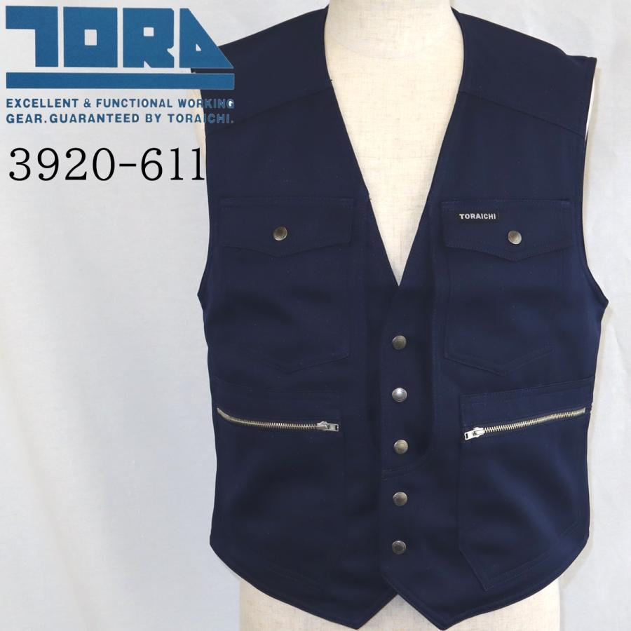 寅壱 TORAICHI ベスト 3920-611 ブルーラベル ポリエステル 鳶 鳶衣料 送料無料 : cotton club - 通販 - Yahoo!ショッピング