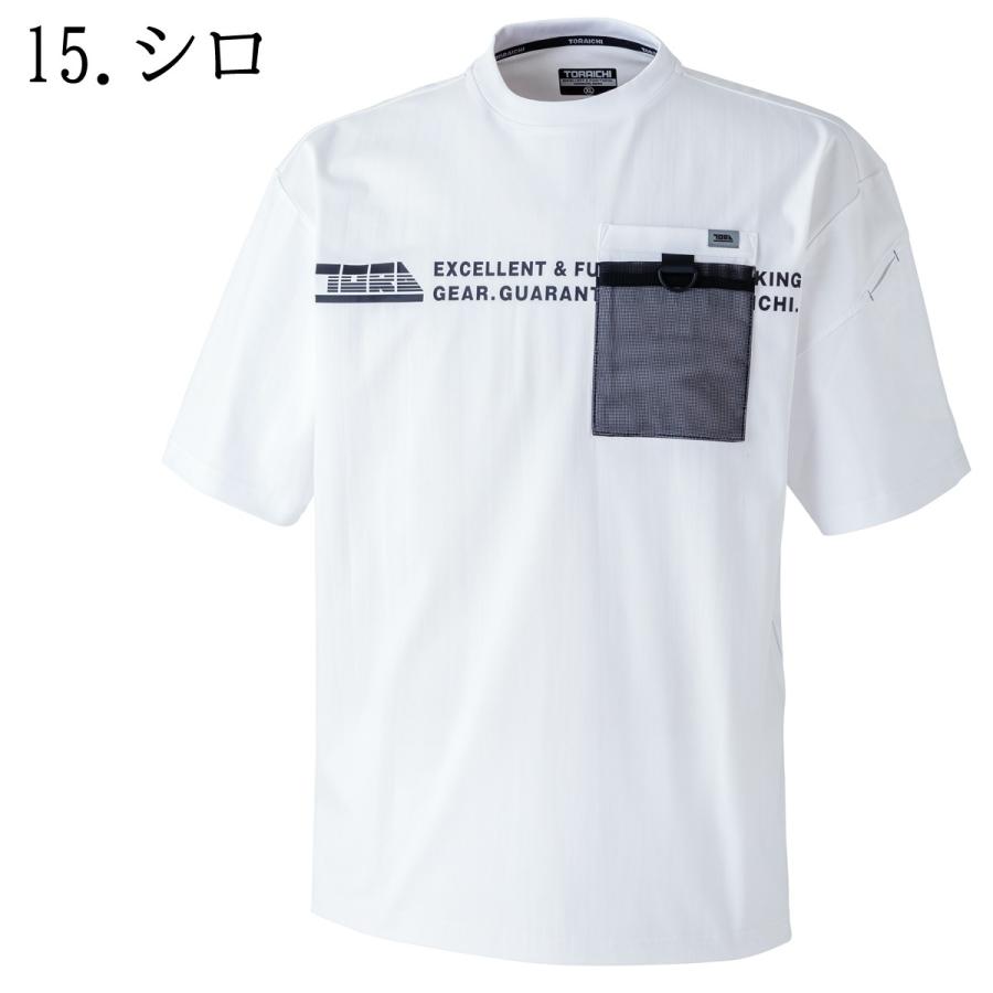 寅壱 TORAICHI 5953-618 SPEEDRY 半袖 クルーネック Tシャツ 吸汗速乾 再帰反射 消臭テープ 抗ピリング UVカット ポリエステル 丸首 作業服 作業着 送料無料 ...