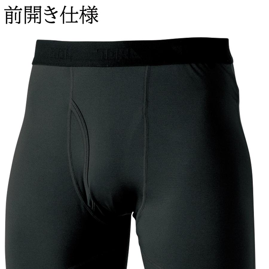 寅壱 【在庫限り特価】TORAICHI 7951-636 ロングタイツ レギンス 裏起毛 保温 静電 UVカット 再帰性反射 ストレッチ コンプレッション 作業服 作業着 送料無料 ...