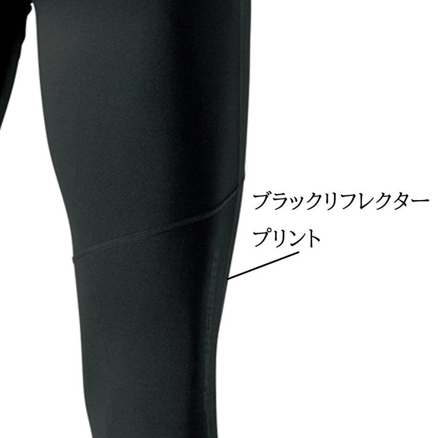 寅壱 【在庫限り特価】TORAICHI 7951-636 ロングタイツ レギンス 裏起毛 保温 静電 UVカット 再帰性反射 ストレッチ コンプレッション 作業服 作業着 送料無料 ...