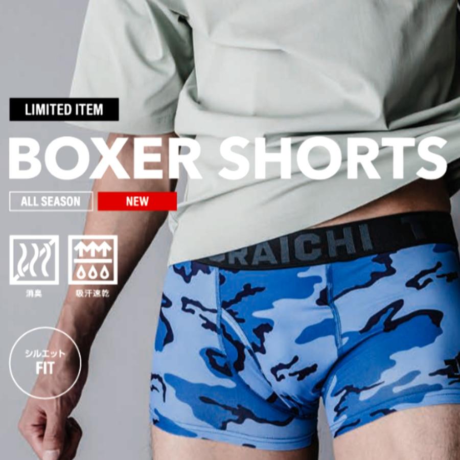 寅壱 TORAICHI 7963-706 ボクサー パンツ 吸汗速乾 消臭 ウエストゴム 前開き ロゴ ポリエステル 肌着 送料無料 : cotton club - 通販 - Yahoo!ショッピング