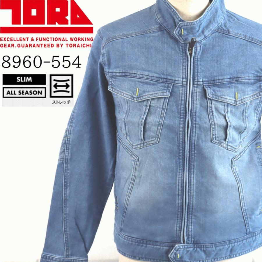 寅壱 【在庫限り特価】TORAICHI 8960-554 デニム 蛇腹 ライダースジャケット ストレッチ 8.5オンス 綿 ポリウレタン Gジャン 送料無料 : cotton club ...