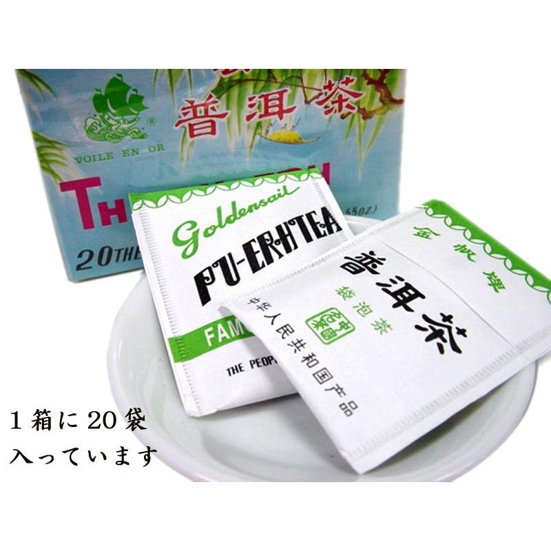 プーアール茶 ティーバッグS175（10箱セット） プーアル茶 : 中国貿易公司ctcオンラインショップ - 通販 - Yahoo!ショッピング