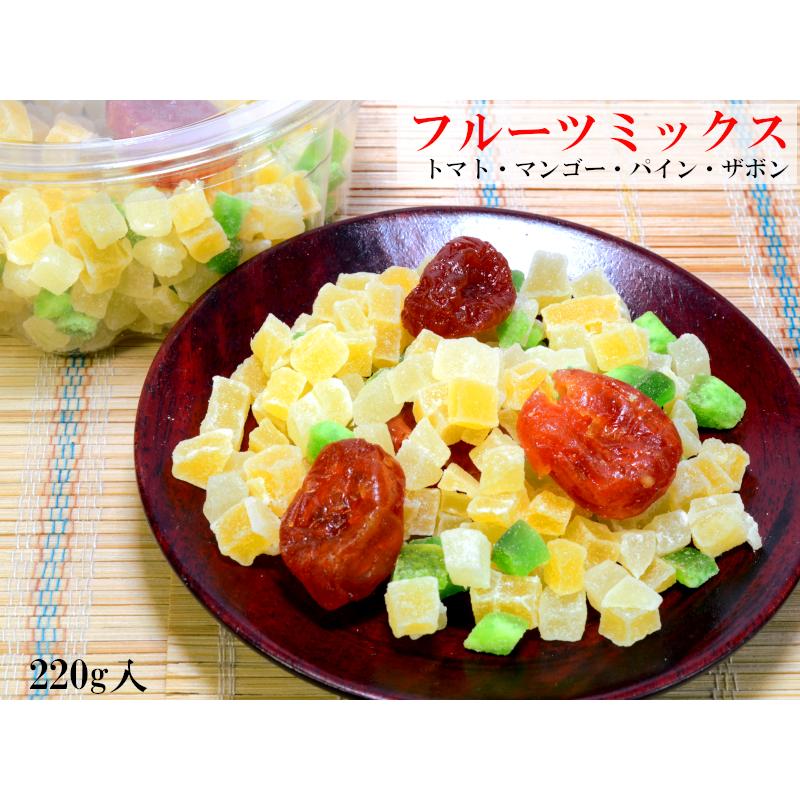 ドライフルーツミックス220g : 中国貿易公司ctcオンラインショップ - 通販 - Yahoo!ショッピング