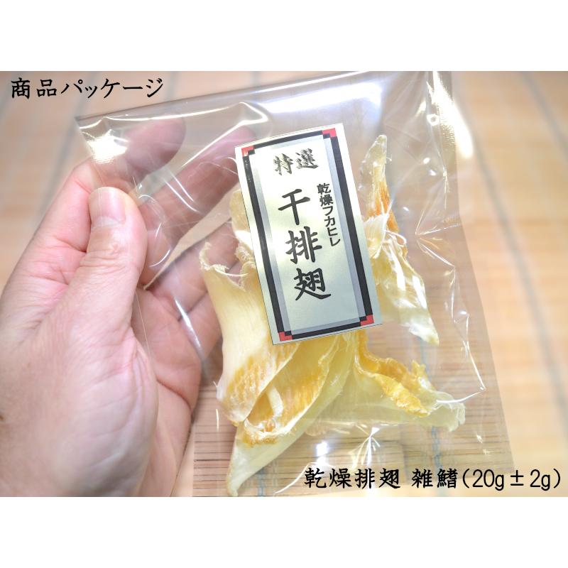 フカヒレ 乾燥排翅 雑鰭 20g(±2) 2~5枚入 : 15405b : 中国貿易公司ctcオンラインショップ - 通販 - Yahoo!ショッピング
