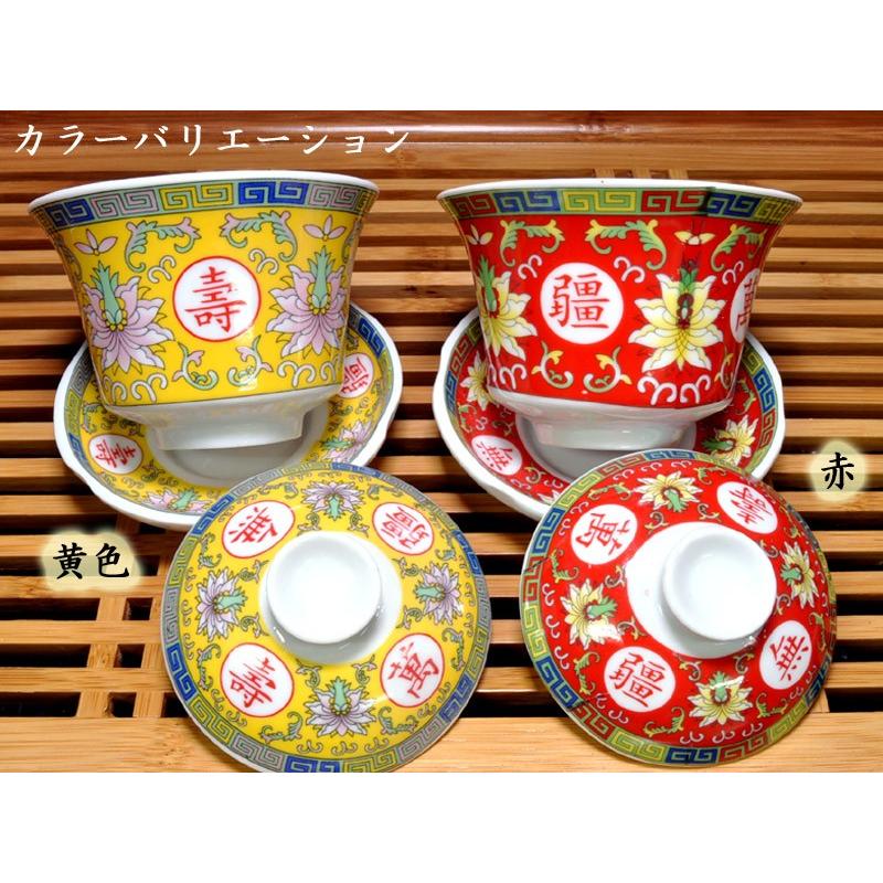 蓋碗（蓋付き湯のみ） 萬壽無疆 : 中国貿易公司ctcオンラインショップ - 通販 - Yahoo!ショッピング