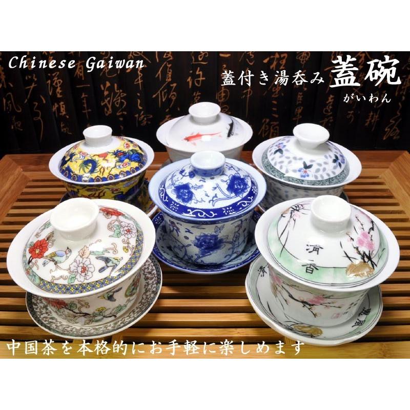 蓋碗（蓋付き湯のみ） 萬壽無疆 : 中国貿易公司ctcオンラインショップ - 通販 - Yahoo!ショッピング