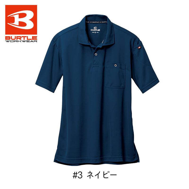 BURTLE バートル 667 DRY半袖ポロシャツ 男女兼用 : 作業服屋アサヒ - 通販 - Yahoo!ショッピング