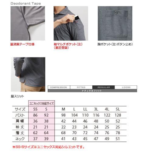 BURTLE バートル 667 DRY半袖ポロシャツ 男女兼用 : 作業服屋アサヒ - 通販 - Yahoo!ショッピング