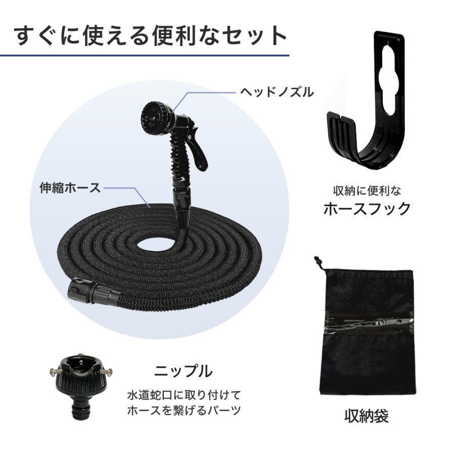ホース 伸びるホース 5m 15m 3倍 伸縮 2023年販売版 軽量 洗車 散水 :gnr2-0072:CTmarket - 通販 - Yahoo!ショッピング