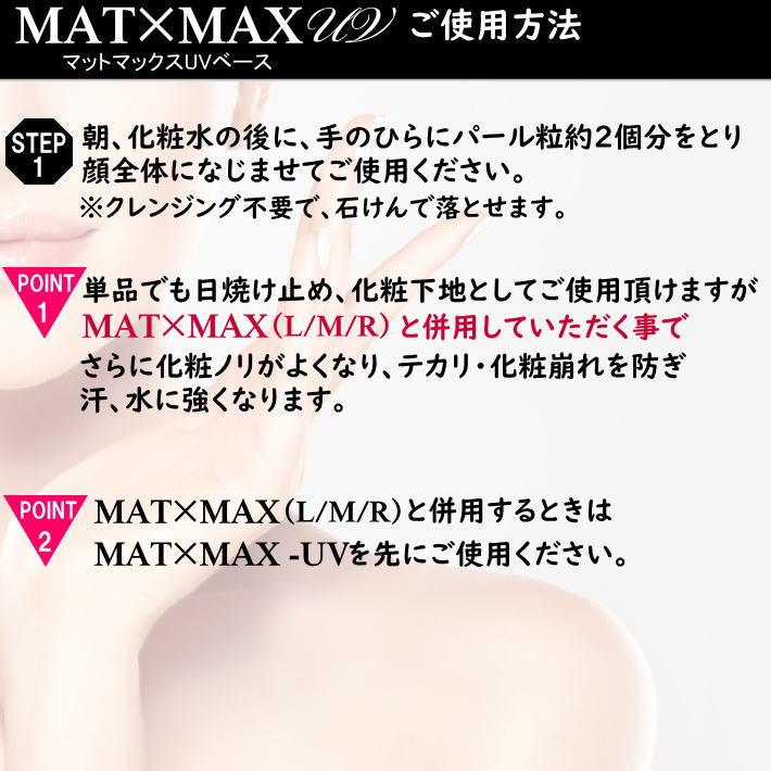 マットマックス UV BB 【化粧下地】UVプロテクト&化粧下地 薬用BBクリームファンデーション : CUBE - 通販 - Yahoo!ショッピング