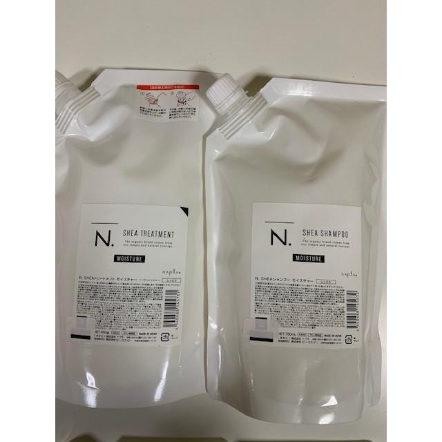 napla ナプラ N.シアシャンプー750mlトリートメント650gモイスチャー しっとりタイプセット 詰替えセット : CUBE - 通販 - Yahoo!ショッピング