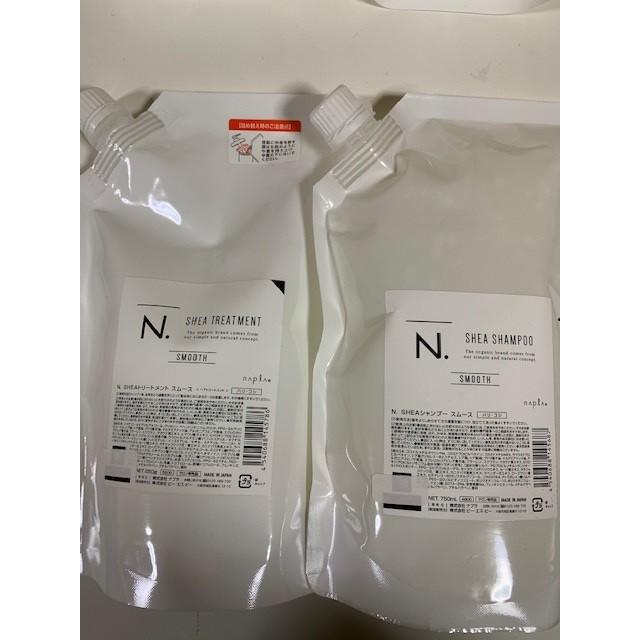 napla ナプラ N.シアシャンプー750mlトリートメント650gスムース ハリコシタイプセット 詰替え : CUBE - 通販 - Yahoo!ショッピング