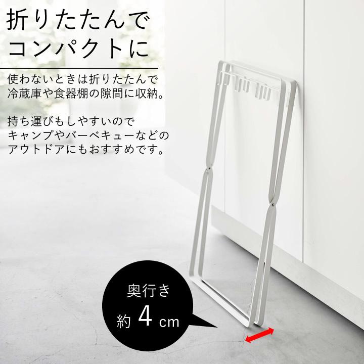 山崎実業 ゴミ箱 ゴミ袋ホルダー 45l 45リットル 45 ゴミ袋スタンド おしゃれ 折りたたみ タワー レジ袋3連＆45Lゴミ袋スタンド : c2231-2750 : キッチン雑貨 ...