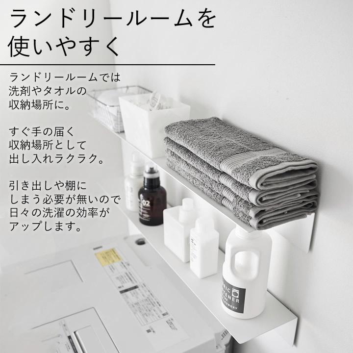 tower ウォールシェルフ 賃貸 収納棚 L字 ウォールラック マグネットが付くウォールラックW90 石こうボード壁対応 タワー 山崎実業 : キッチン雑貨&インテリア cucina ...