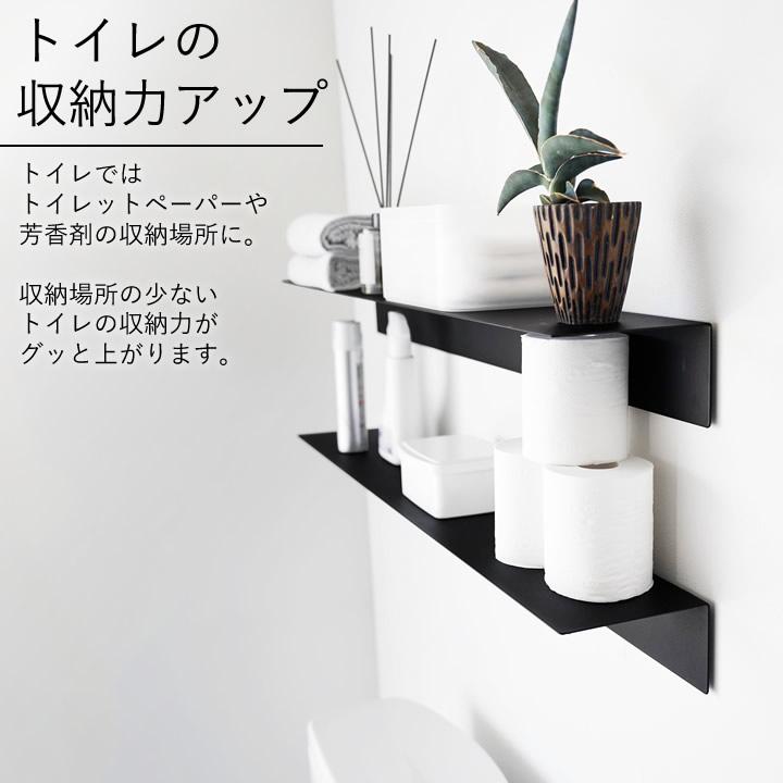 tower ウォールシェルフ 賃貸 収納棚 L字 ウォールラック マグネットが付くウォールラックW90 石こうボード壁対応 タワー 山崎実業 : キッチン雑貨&インテリア cucina ...