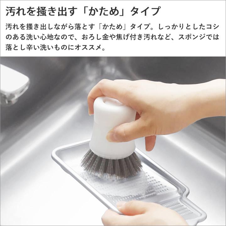 marna キッチン用品 ブラシ キッチンブラシ マーナ K788 ワンプッシュ 洗剤 フライパン 食器洗い 抗菌 たわし かため ふつう 洗いやすい 便利グッズ クッチーナ : キッチン雑貨 ...