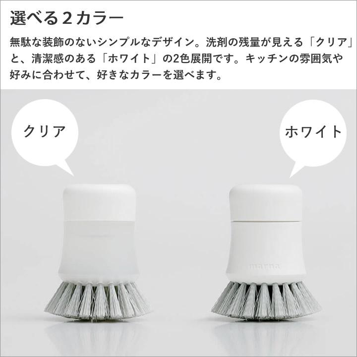 marna キッチン用品 ブラシ キッチンブラシ マーナ K788 ワンプッシュ 洗剤 フライパン 食器洗い 抗菌 たわし かため ふつう 洗いやすい 便利グッズ クッチーナ : キッチン雑貨 ...