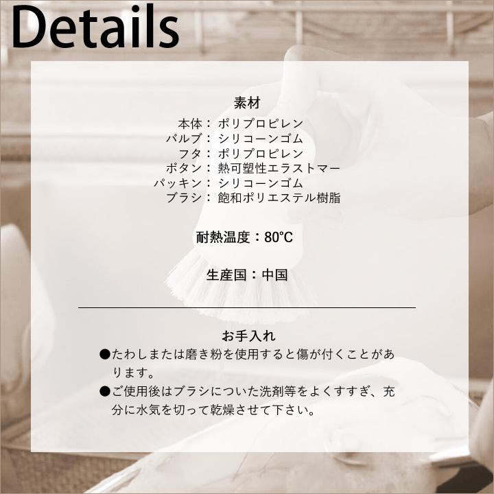 marna キッチン用品 ブラシ キッチンブラシ マーナ K788 ワンプッシュ 洗剤 フライパン 食器洗い 抗菌 たわし かため ふつう 洗いやすい 便利グッズ クッチーナ : キッチン雑貨 ...