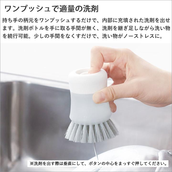 marna キッチン用品 ブラシ キッチンブラシ マーナ K788 ワンプッシュ 洗剤 フライパン 食器洗い 抗菌 たわし かため ふつう 洗いやすい 便利グッズ クッチーナ : キッチン雑貨 ...