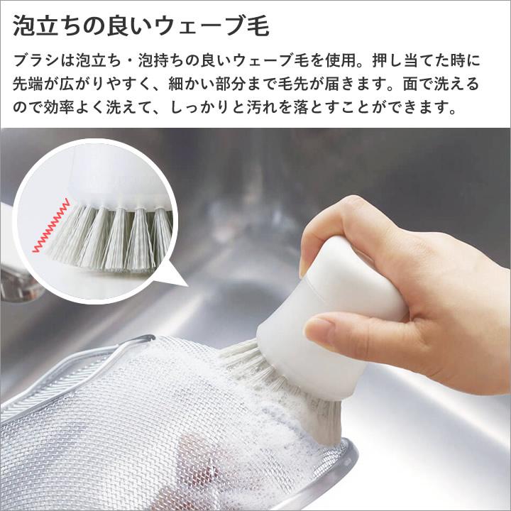 marna キッチン用品 ブラシ キッチンブラシ マーナ K788 ワンプッシュ 洗剤 フライパン 食器洗い 抗菌 たわし かため ふつう 洗いやすい 便利グッズ クッチーナ : キッチン雑貨 ...
