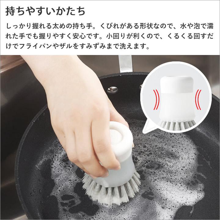 marna キッチン用品 ブラシ キッチンブラシ マーナ K788 ワンプッシュ 洗剤 フライパン 食器洗い 抗菌 たわし かため ふつう 洗いやすい 便利グッズ クッチーナ : キッチン雑貨 ...